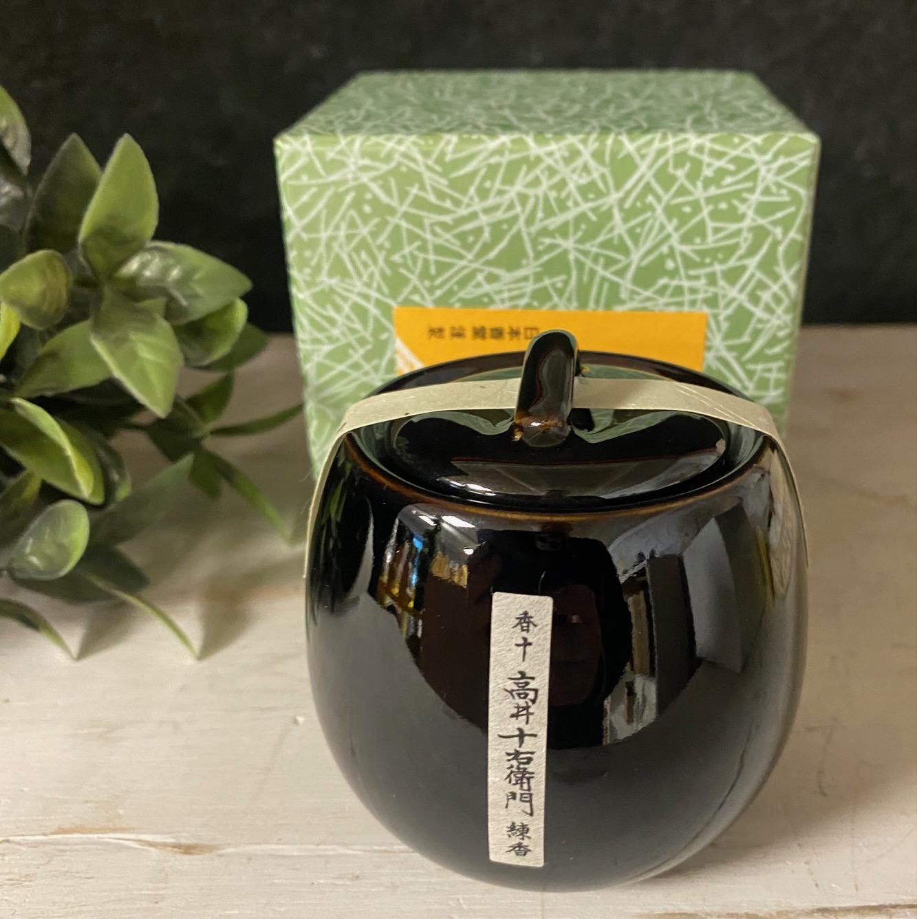 Røkelse Ball Nerikoh Roubai | Nippon Kodo - Mystica